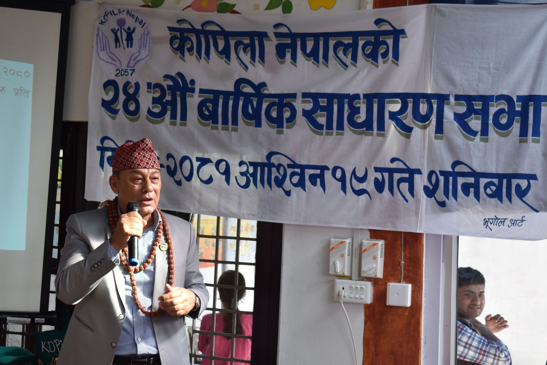 KOPILA Nepal | NGO-based in Nepal