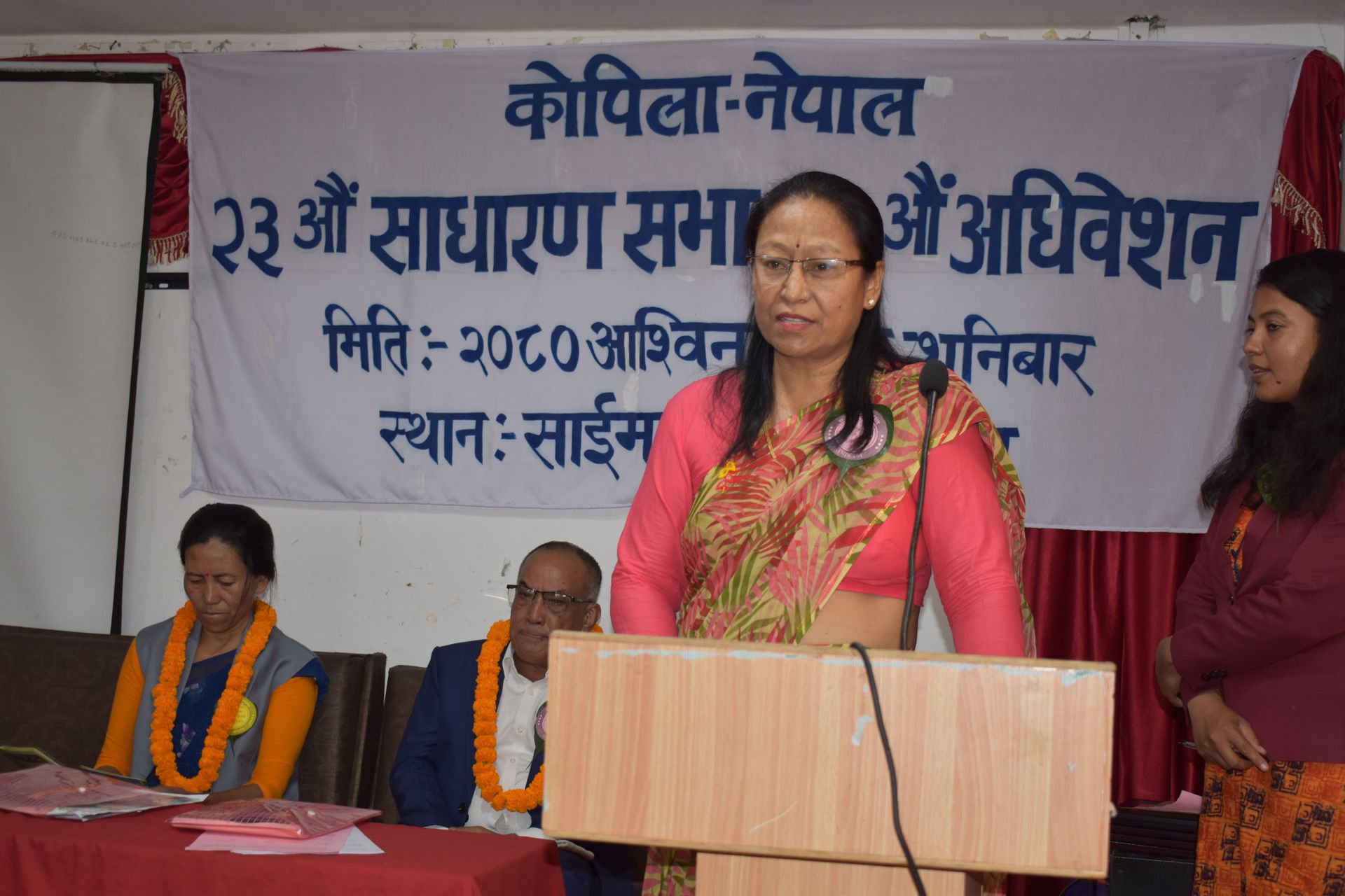 About Us | kopilanepal1